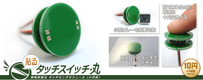 GitHub - bit-trade-one/AD00010_Touch_Switch_Circle