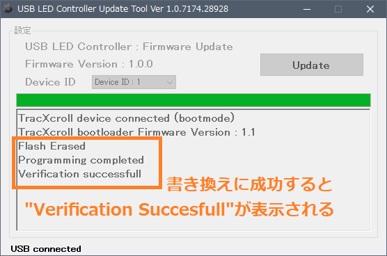 GitHub - bit-trade-one/ADULEDB-USBControll
